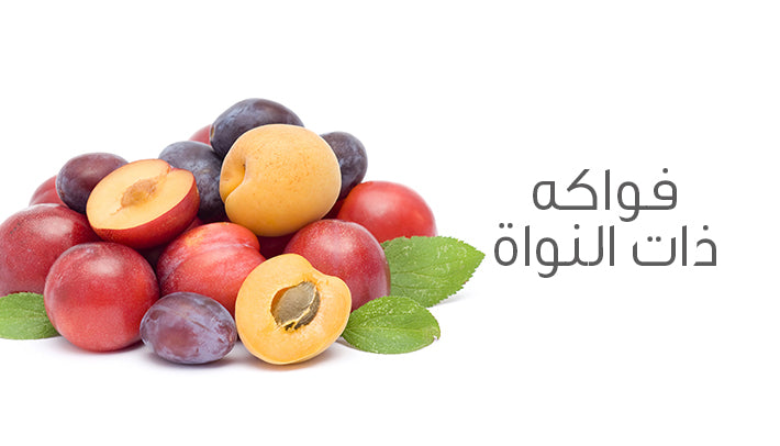 جميع منتجاتنا | Sharbatly.Club