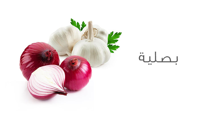 Bundles | Sharbatly.Club